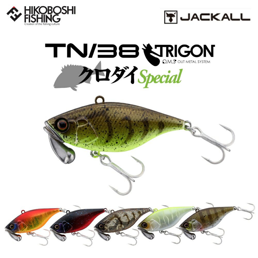 【楽天市場】ジャッカル TN/38 トリゴン クロダイスペシャル バイブレーションルアー JACKALL TN/38 TRIGON kurodai Special 釣り 釣具 釣り道具 ...
