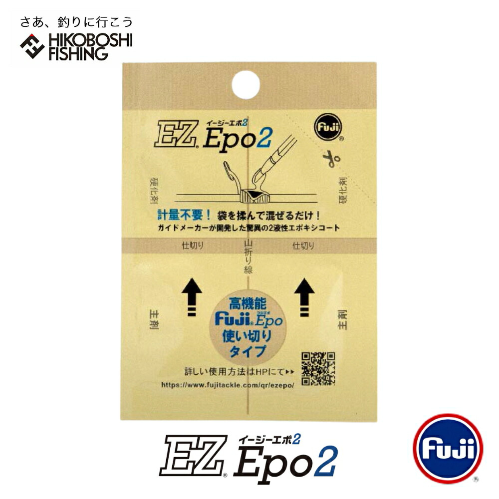 【楽天市場】富士工業 EZECM2 EZ Epo2 (イージーエポ2) 2液性エポキシコート 使い切りタイプ Fuji工業 釣り 釣具 釣り ...