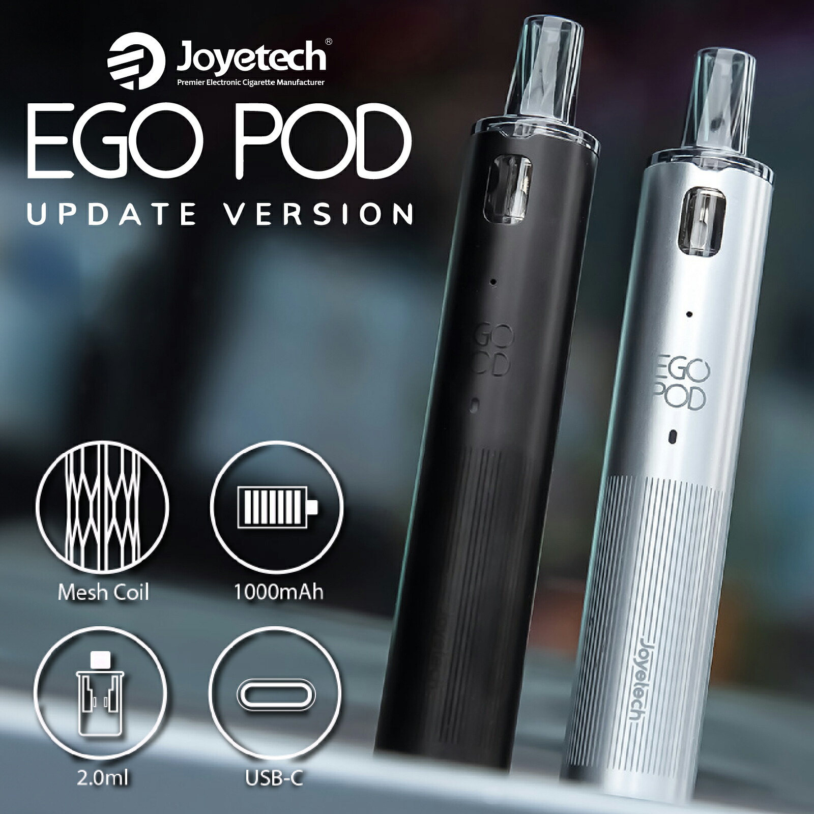 【楽天市場】Joyetech eGo Pod AST 1.0Ω カートリッジ付 ジョイテック イージーオー ポッド 2ml 電子タバコ ...
