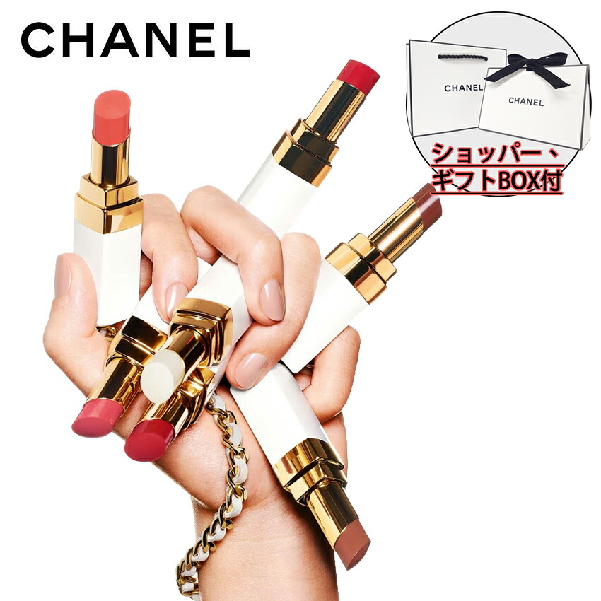 【楽天市場】【国内正規品】CHANEL シャネル ルージュ ココ ボーム (#912 / #914/ #916 / #918 / #920 ...