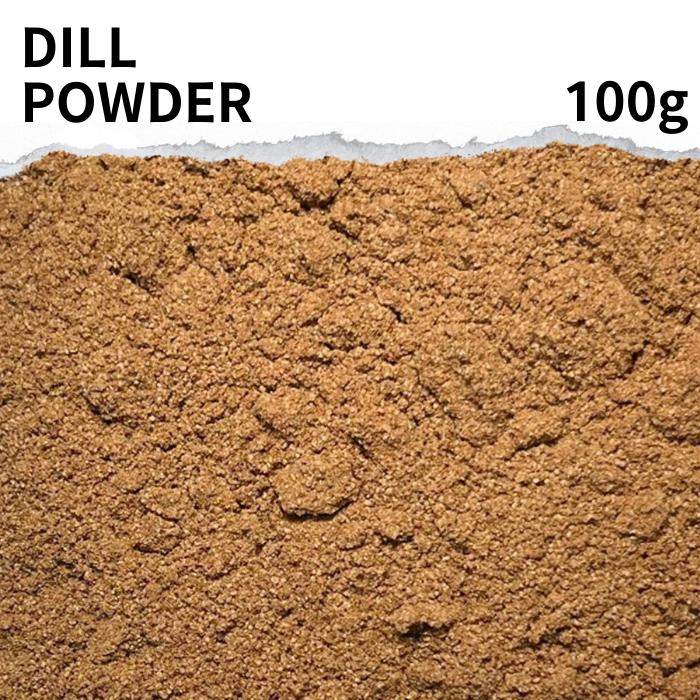 【楽天市場】ディルパウダー 100g Dill Powder スパイス 香辛料 調味料 業務用 ディルパウダー シナモン カレー カレー粉 ...