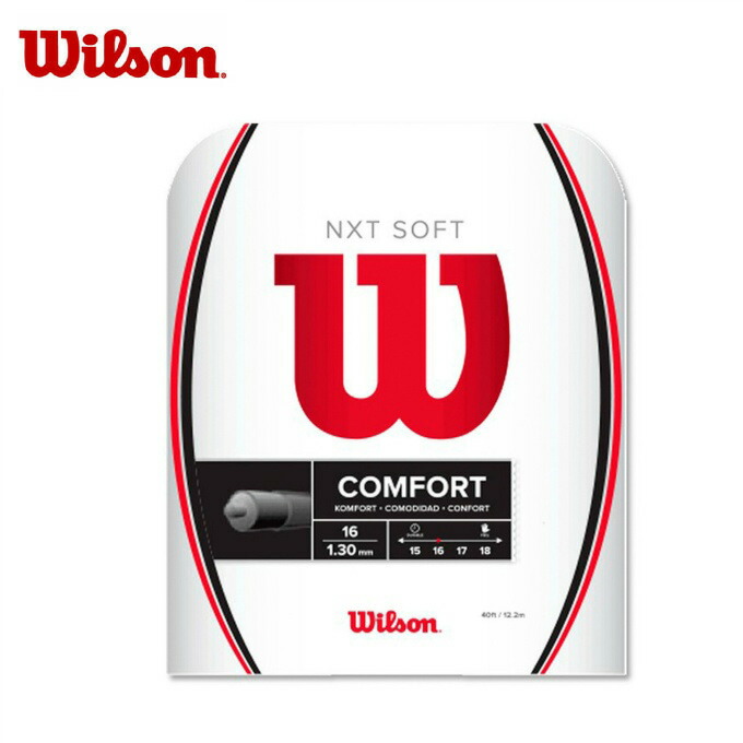 【楽天市場】ウィルソン 硬式テニスガット NXT SOFT 16 NXTソフト16 WR830510116 Wilson 【メール便可 ...