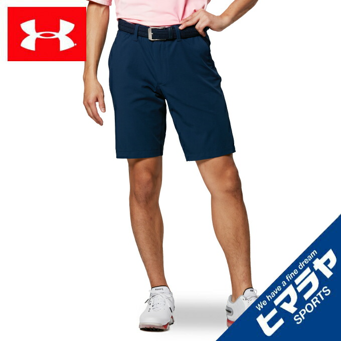 【楽天市場】アンダーアーマー ゴルフウェア ショートパンツ メンズ アイソチルショートパンツ 1364346-408 UNDER ARMOUR ...