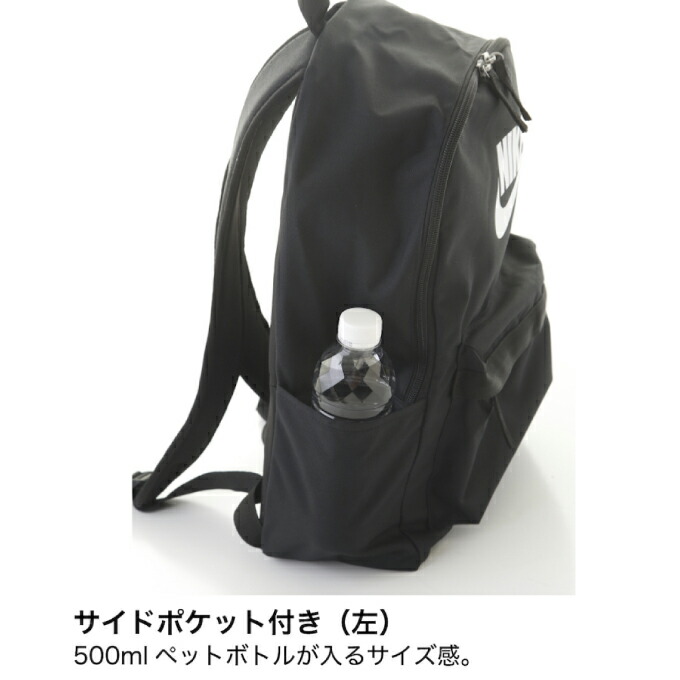 【楽天市場】ナイキ バックパック メンズ レディース Heritage ヘリテージ DC4244-010 NIKE：ヒマラヤ楽天市場店