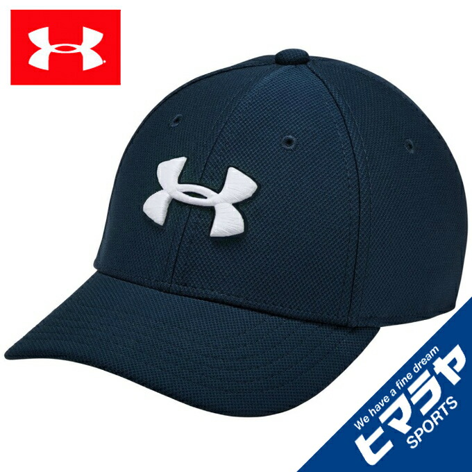 【楽天市場】アンダーアーマー 帽子 キャップ ジュニア UAボーイズ ブリッツィング3.0 キャップ 1305457-408 UNDER ...
