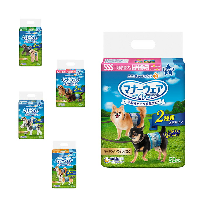 【楽天市場】【まとめ買いで最大ポイント10倍6/4 20：00～6/11 1：59】ユニ・チャーム Unicharm マナーパンツ マナーウェア 男の子用 LP-026‥：ヒマラヤ楽天市場店