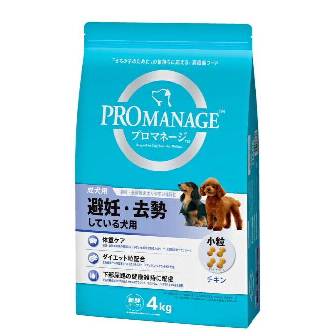 【楽天市場】【まとめ買いで最大ポイント10倍2024年6/4 20：00～6/11 1：59】マース ドッグフード プロマネージ 成犬用 避妊・去勢している犬用 4kg LP-157：ヒマラヤ ...