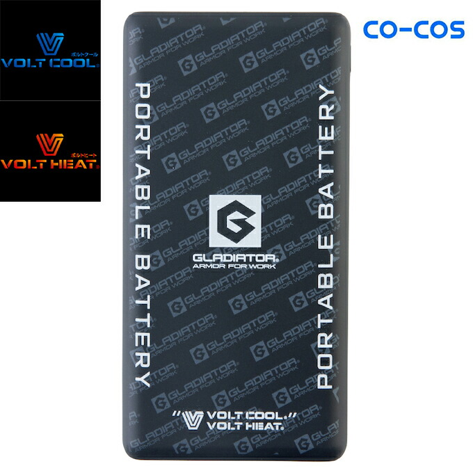 【楽天市場】【送料無料】グラディエーター GLADIATOR ポータブル電源 モバイルバッテリー10,000mAH ＋ ケーブルセット GB-832 コーコス CO-COS 【ご自宅配送限定 ...