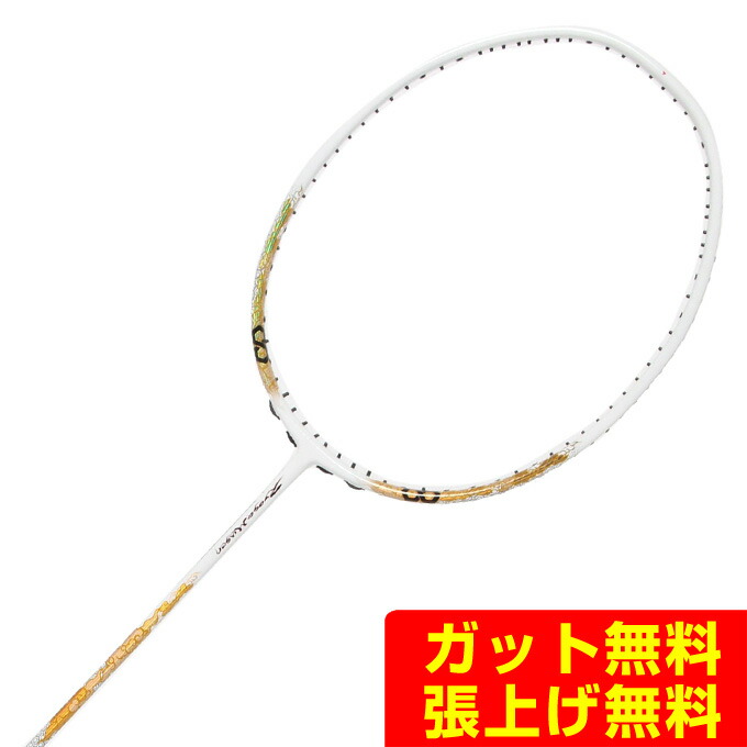 【楽天市場】ゴーセン GOSEN バドミントンラケット RYOGA MUGEN 凌駕無限 リョウガ ムゲン BRGMG：ヒマラヤ楽天市場店