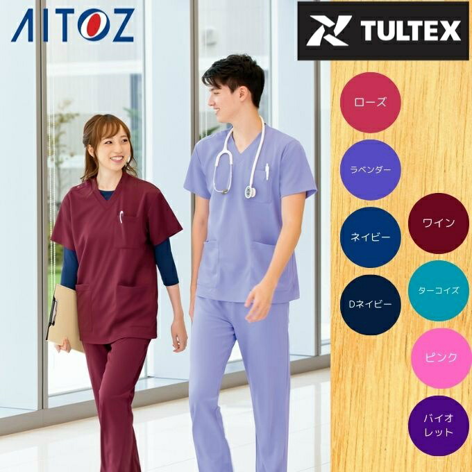 【楽天市場】【送料無料】タルテックス TULTEX スクラブ メンズ レディース ニットスクラブ 男女兼用 861411 アイトス AITOZ 【ご自宅配送限定】‥：ヒマラヤ楽天市場店