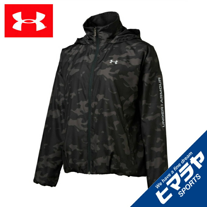 【楽天市場】アンダーアーマー ウインドブレーカー ジャケット レディース 裏トリウーブン 柄 FZジャケット 1362791-001 ...