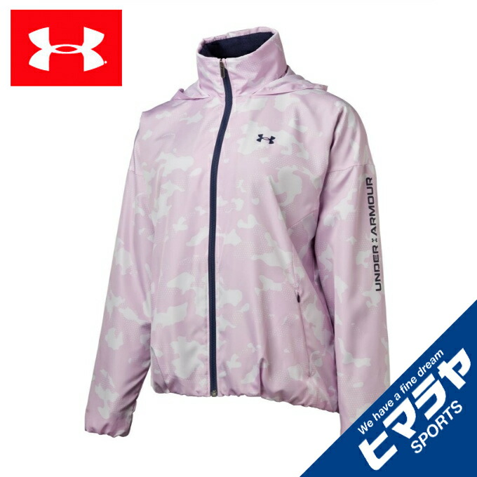 【楽天市場】アンダーアーマー ウインドブレーカー ジャケット レディース 裏トリウーブン 柄 FZジャケット 1362791-570 ...