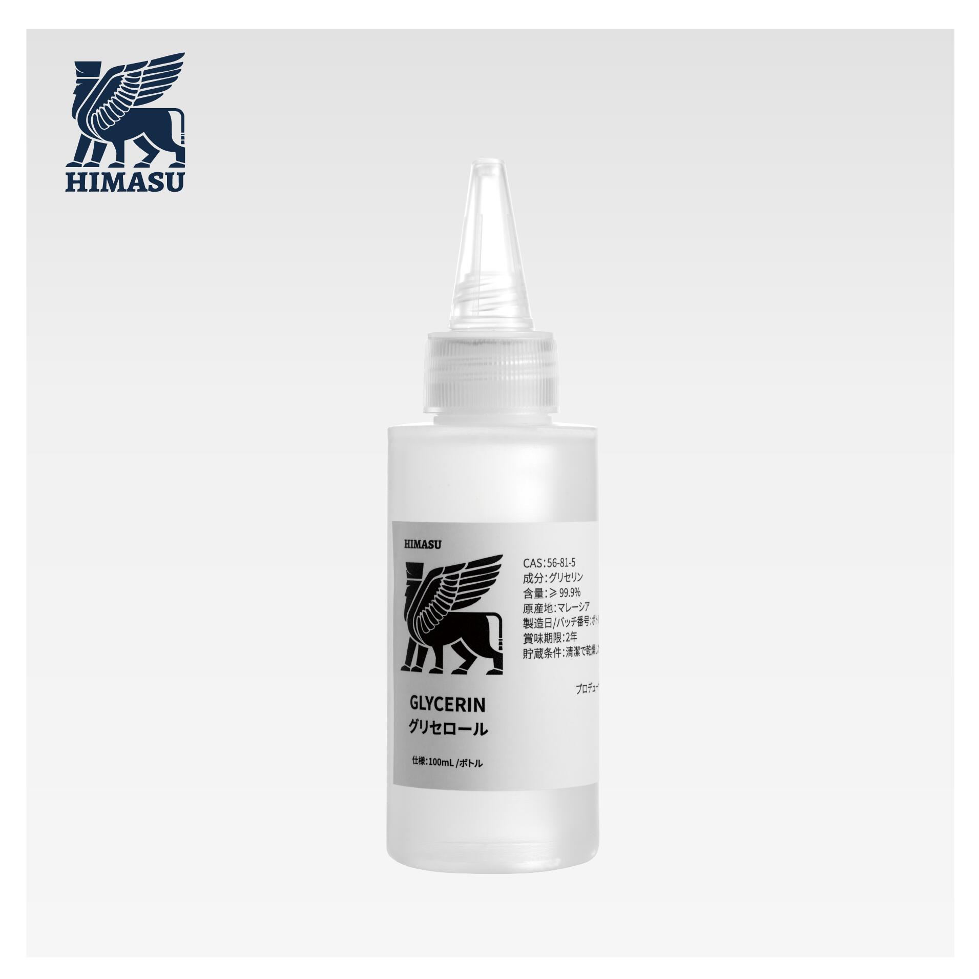 【楽天市場】HIMASU 1Be3とPro 共通 レフィル 無香料グリセリン (VG純度99.5%-99.9 %) 100ml ヒマス タバコリキッド グリセリン リキッドボトル たばこグッズ ...