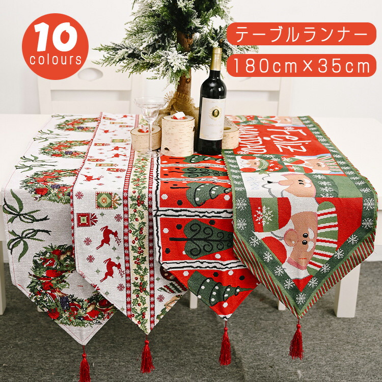 【楽天市場】送料無料 180cm×35cm テーブルランナー テーブルクロス サンタ クリスマス 飾り 聖誕 サンタグッズ 北欧 食卓カバー ...