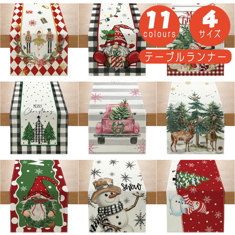 【楽天市場】送料無料 180cm×35cm テーブルランナー テーブルクロス サンタ クリスマス 飾り 聖誕 サンタグッズ 北欧 食卓カバー ...