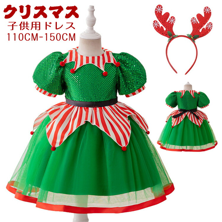 【楽天市場】子供ドレス 女の子 クリスマス ドレス お姫様 プリンセス ドレス クリスマス衣装 サンタ Christmas 女の子 ...