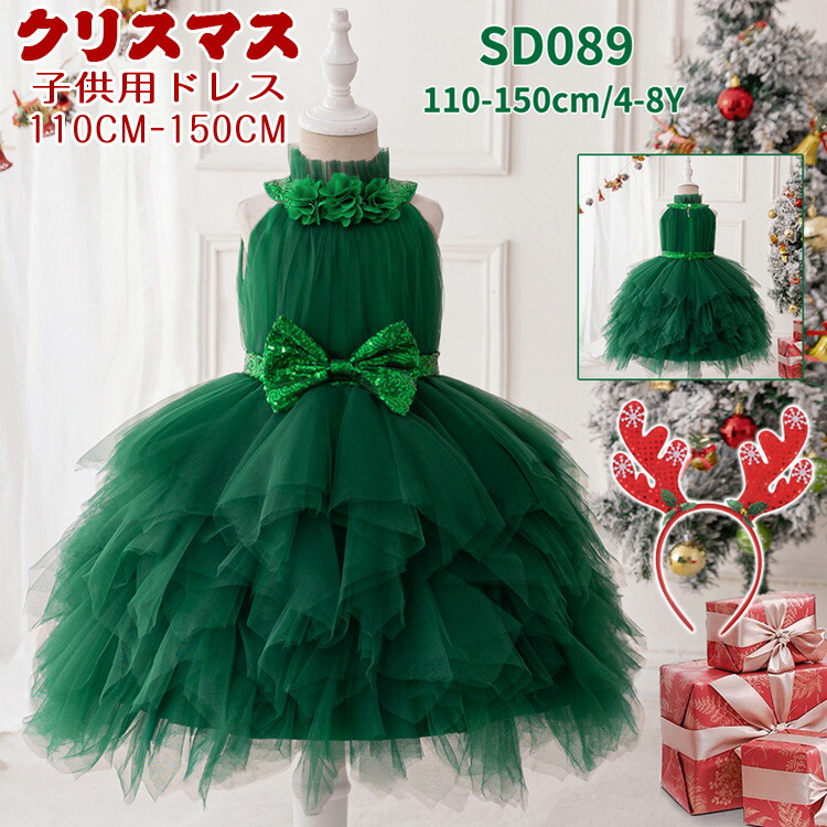 【楽天市場】子供ドレス 女の子 クリスマス ドレス お姫様 プリンセス ドレス クリスマス衣装 サンタ Christmas 女の子 ...