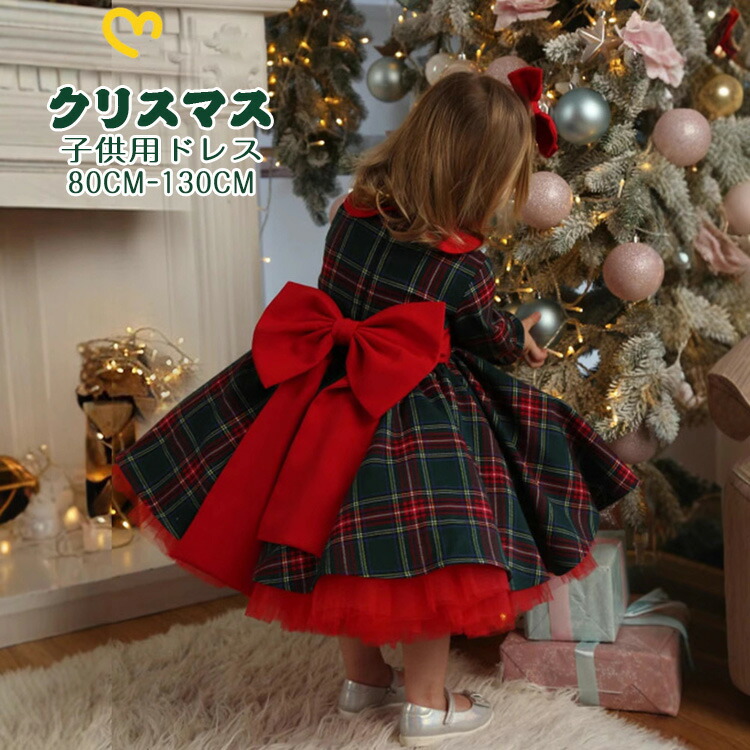 【楽天市場】チェック柄 子供ドレス 女の子 クリスマス ドレス お姫様 プリンセス ドレス クリスマス衣装 サンタ Christmas 女の子 ...
