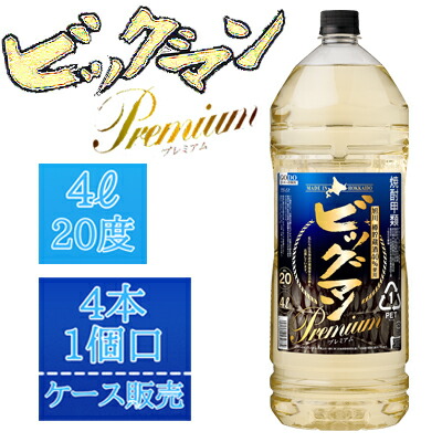 グランブルー 20° 4000ml(4L)×4本 大容量ペットボトル焼酎 - 焼酎