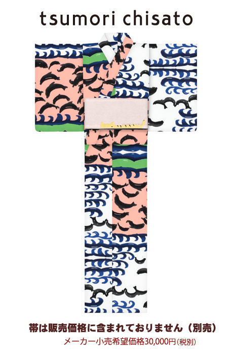 ツモリチサト仕立て上り浴衣6ｔ-16 楽天市場】浴衣 レディース ツモリチサト 仕立て上がり 6t-16 大幅