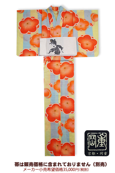 楽天市場】岡重 浴衣 ゆかた 仕立て上がり チェック花玉 60Y-6 大幅