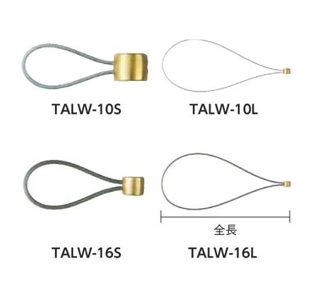 【楽天市場】【ネコポス便対応可】TRUSCO/トラスコ中山(株) 安全ループ0．5～1kg用ワイヤー ロング TALW-10L：ひめこうぐ