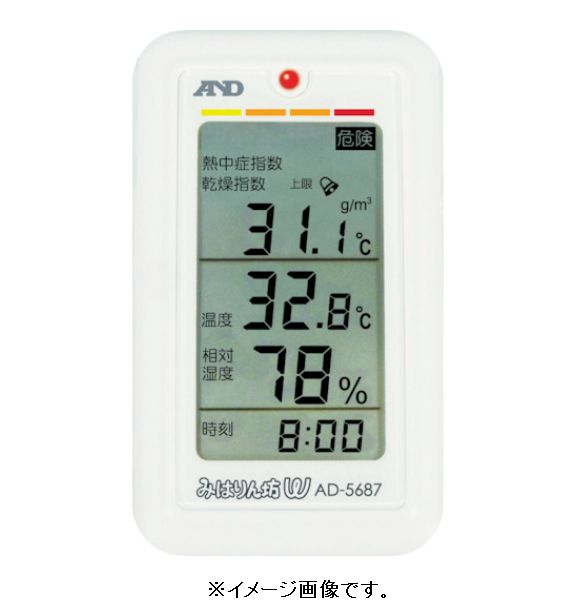 【楽天市場】A＆D/エー・アンド・デイ AD-5687(AD5687) みはりん坊W（乾燥指数・熱中症指数表示付温湿度計） AD-5687(AD5687)：ひめこうぐ