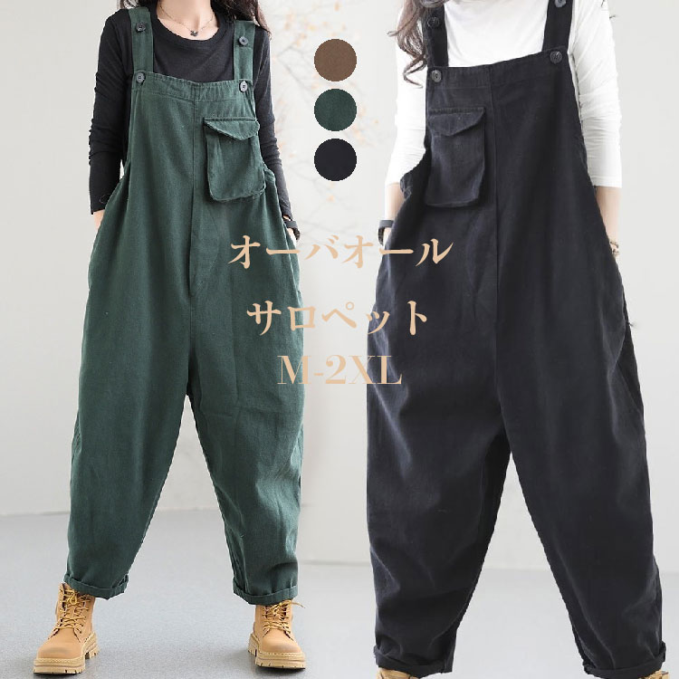 楽天市場】ノースリーブ オールインワン レディース サロペット 体型