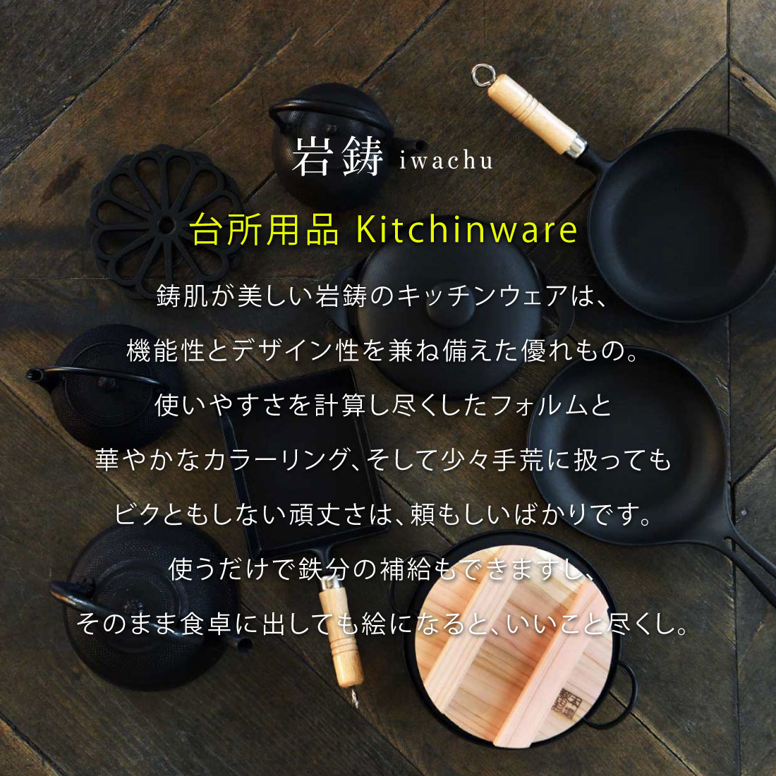 【楽天市場】岩鋳(Iwachu) 鉄瓶 黒焼付 0.65L 鉄瓶兼用急須 5型新アラレ IH対応 12822 日本製 国産品 IH対応 ガス火対応 鋳物 鉄製品 鉄分補給 健康 御祝 結婚祝い ...