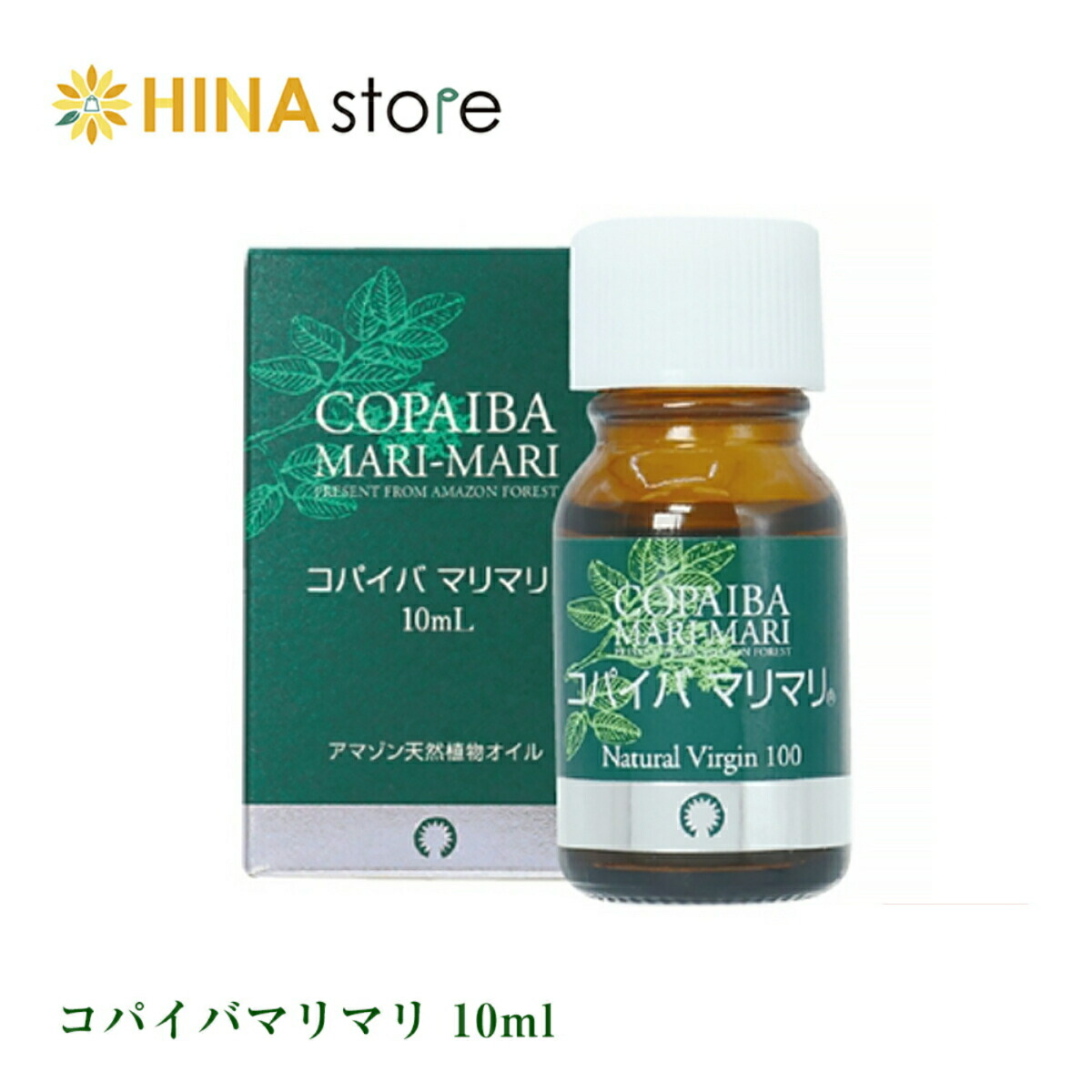 楽天市場】プレミアム コパイバ マリマリ【20ml】樹液オイル 飲む 塗る