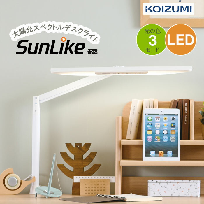 【楽天市場】コイズミ 太陽光スペクトルLEDデスクライト ECL-111 ECL-112 自然光 SunLike タッチパネル：ひな福かぐ福