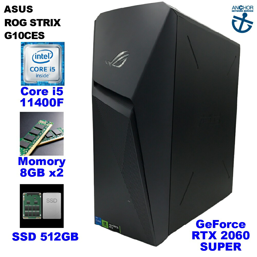 【楽天市場】整備済みゲーミングPC【30日間保証】ASUS ROG STRIX G10CES/Corei5 11400F 2.6GHz ...