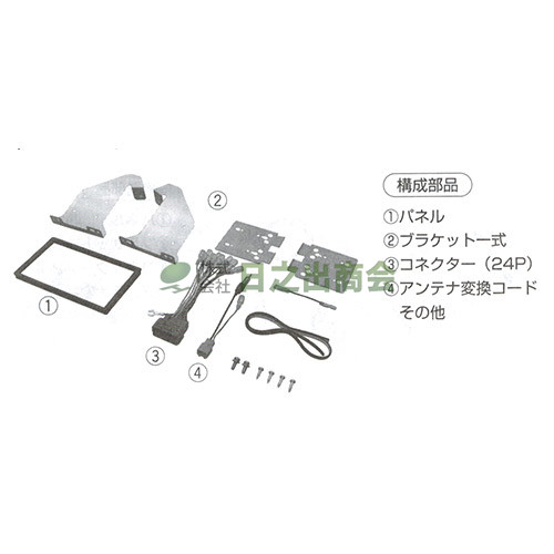 【楽天市場】 カーAV取付キット フリード/フリード スパイク/フリード ハイブリッド/フリード スパイク ハイブリッド/NKK-H75D ...