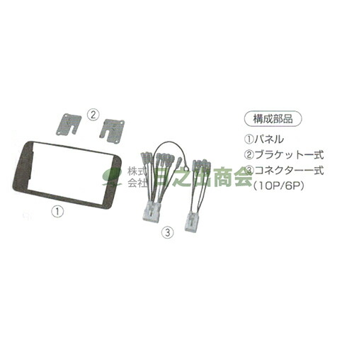 【楽天市場】 カーAV取付キット ミラ アヴィ/NKK-D46D：ネットショップひので