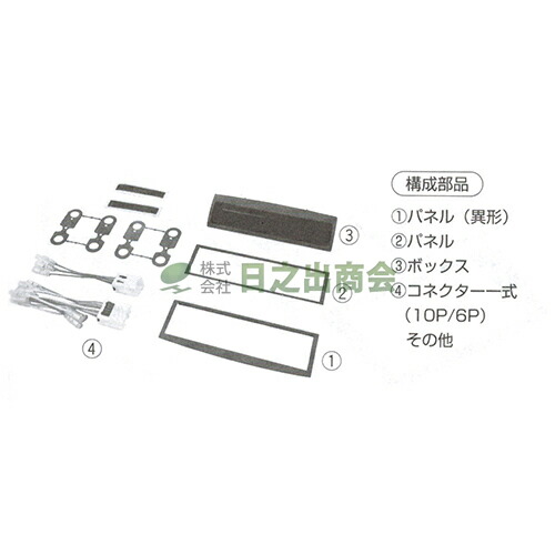 【楽天市場】 カーAV取付キット マーチ/NKK-N55D：ネットショップひので