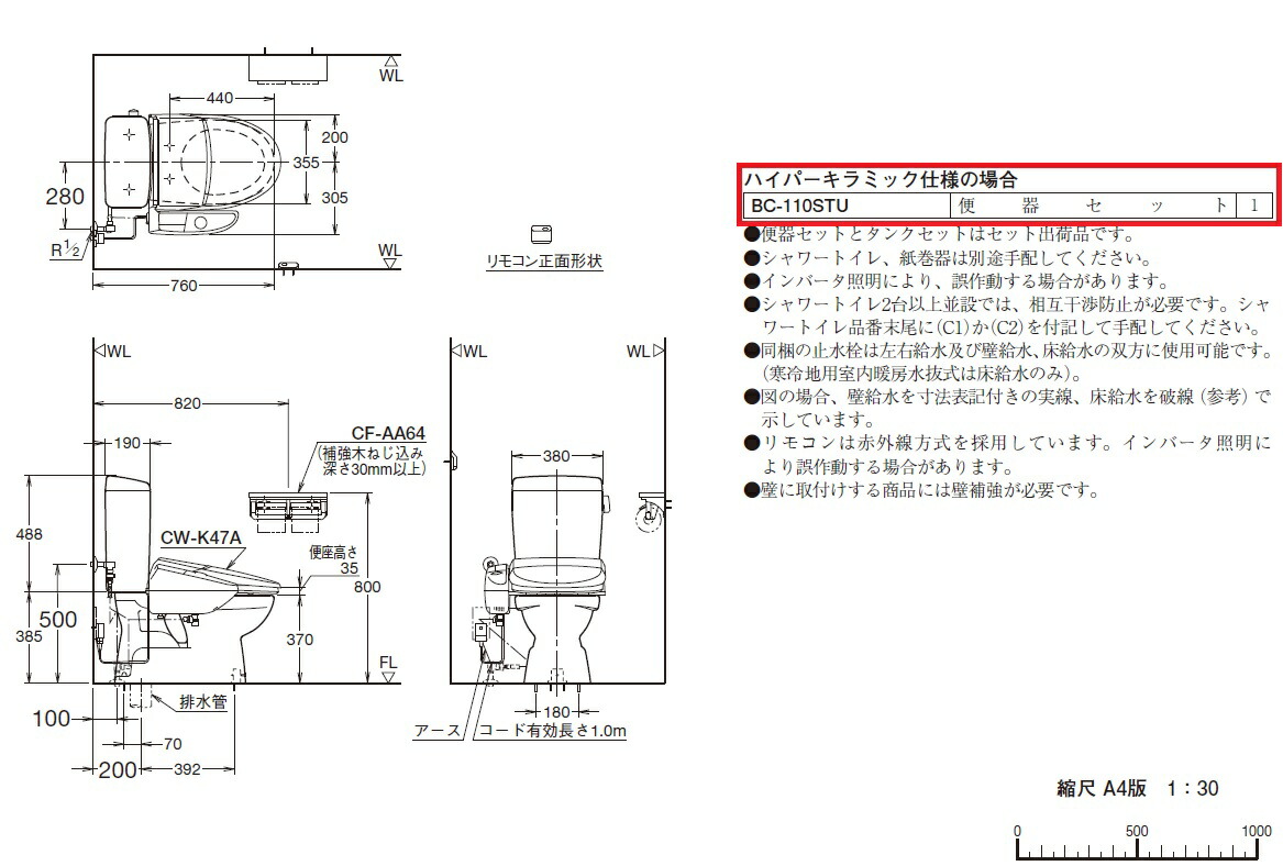 【楽天市場】INAX(LIXIL)一般洋風便器床排水 手洗無 便座別売BC-110STU+DT-5500BL：日の出ショッピングサイト