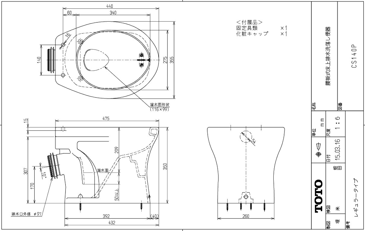 【楽天市場】TOTO(トートー)隅付形便器手洗なし 壁排水CS140P+S570B：日の出ショッピングサイト