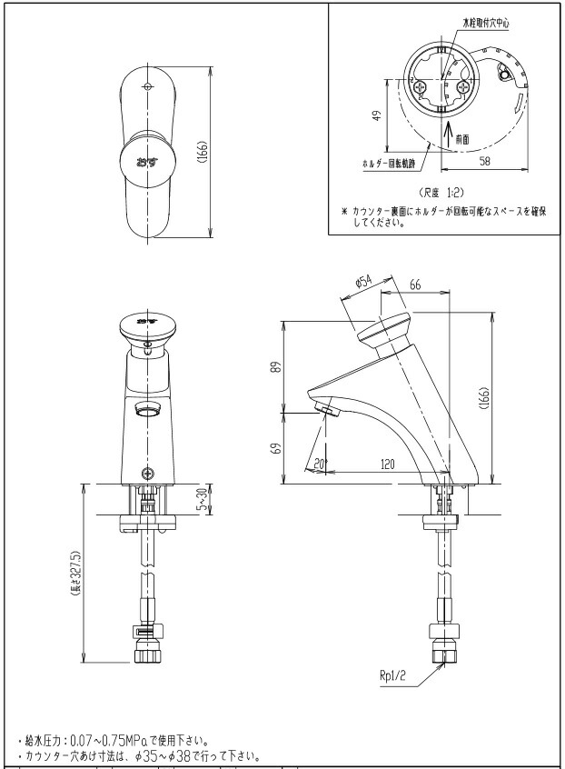 【楽天市場】INAX(LIXIL)セルフストップ立水栓LF-P03B：日の出ショッピングサイト
