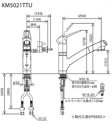【楽天市場】KVK流し台用シングルレバー式シャワー付混合栓KM5021TTU：日の出ショッピングサイト