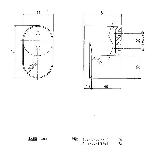 【楽天市場】INAX(イナックス) 組フタ用風呂フタフック PBF-FK-1/W91：日の出ショッピングサイト