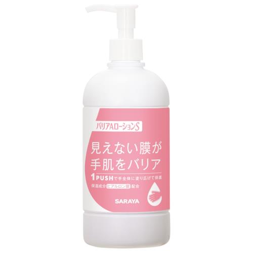 【楽天市場】サラヤ ハンドローション バリアAローションS 480ml 無香料 46102：ひのくに