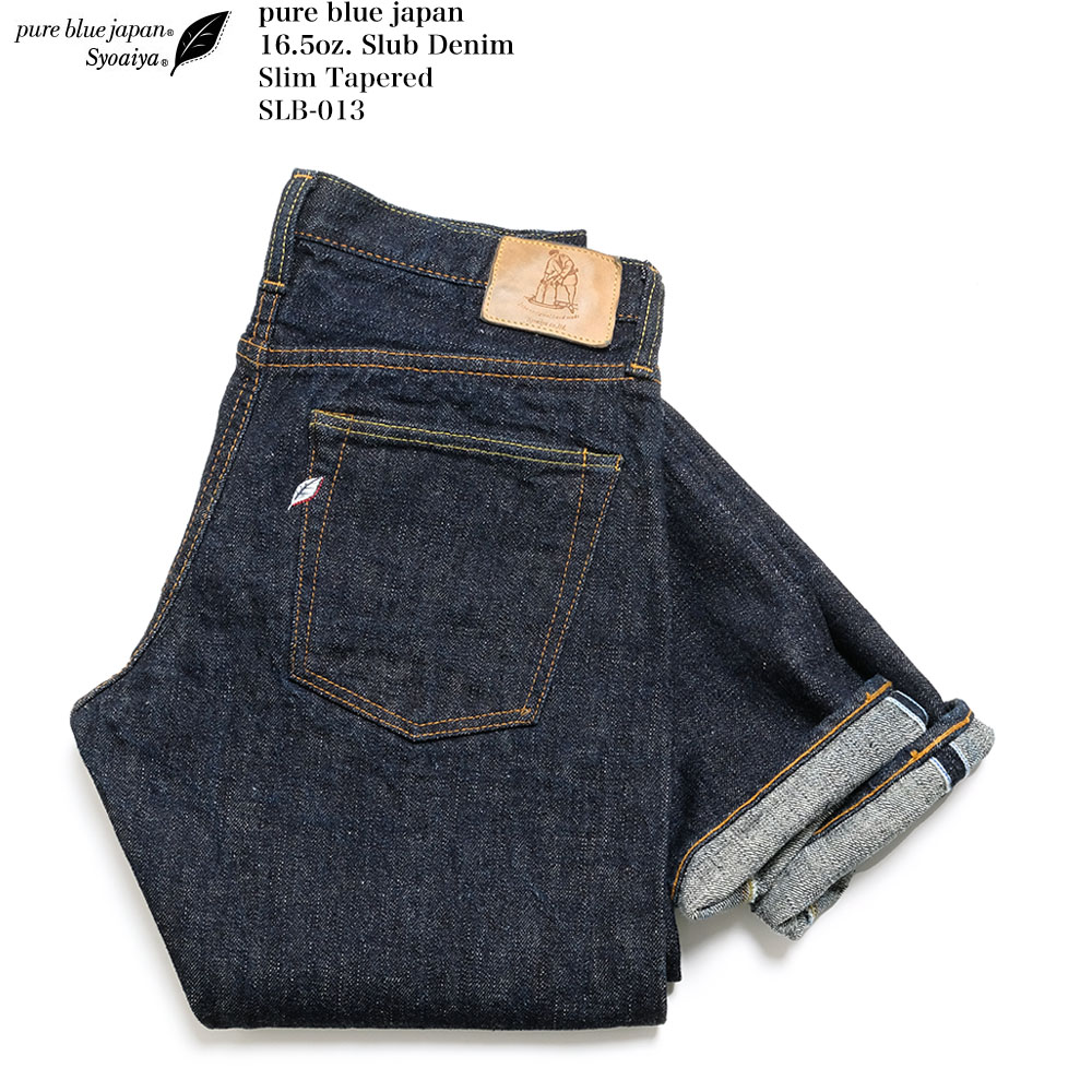 【楽天市場】ピュア ブルー ジャパン pure blue japan SLB-013 16.5oz スラブデニム スリムテーパード ジーンズ ...