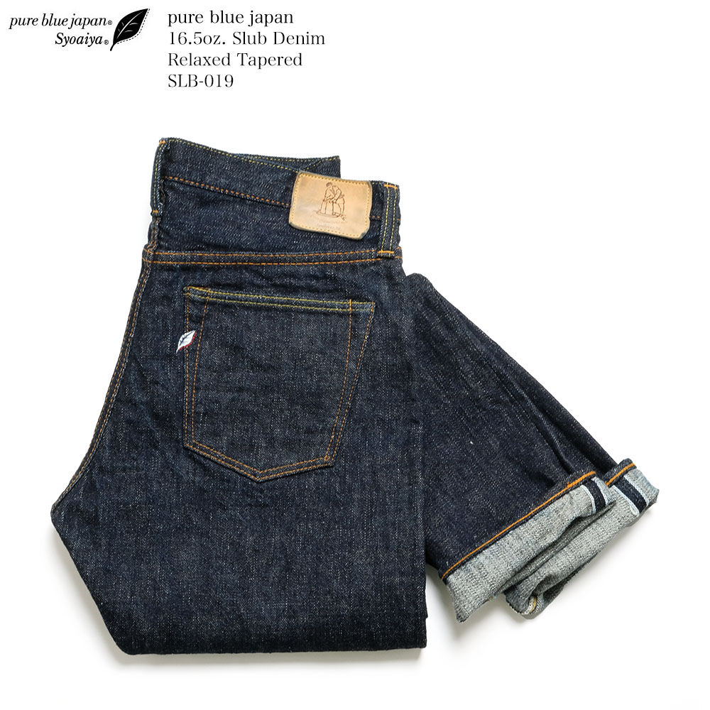 【楽天市場】ピュア ブルー ジャパン pure blue japan SLB-019 16.5oz スラブデニム リラックステーパード ...
