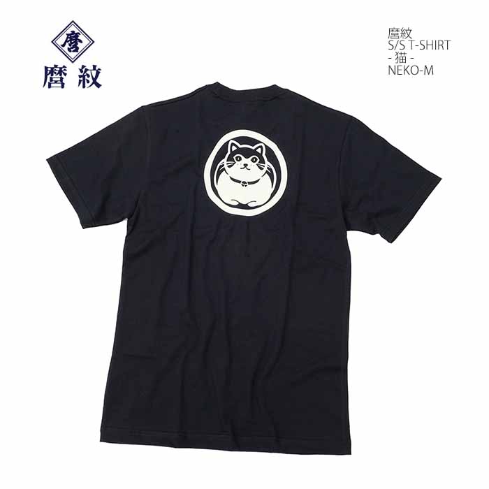 【楽天市場】麿紋 maromon NEKO-M Tシャツ プリント - 猫- | ヒノヤ：ヒノヤ