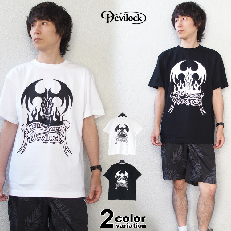 【楽天市場】DEVILOCK デビロック Tシャツ 半袖 FIRE TATTOO LOGO TEE ファイア タトゥー ロゴ Tシャツ 大きいサイズ ホワイト ブラック メンズ レディース ...