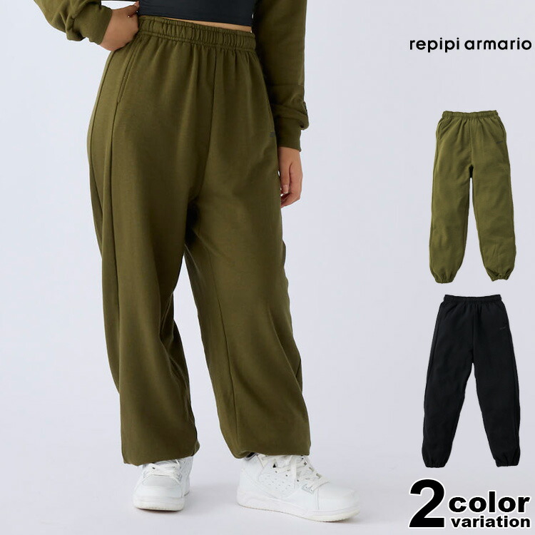 【楽天市場】レピピアルマリオ repipi armario スウェットパンツ REPIPI スウェットロングパンツ ジャージー ボトムス ...