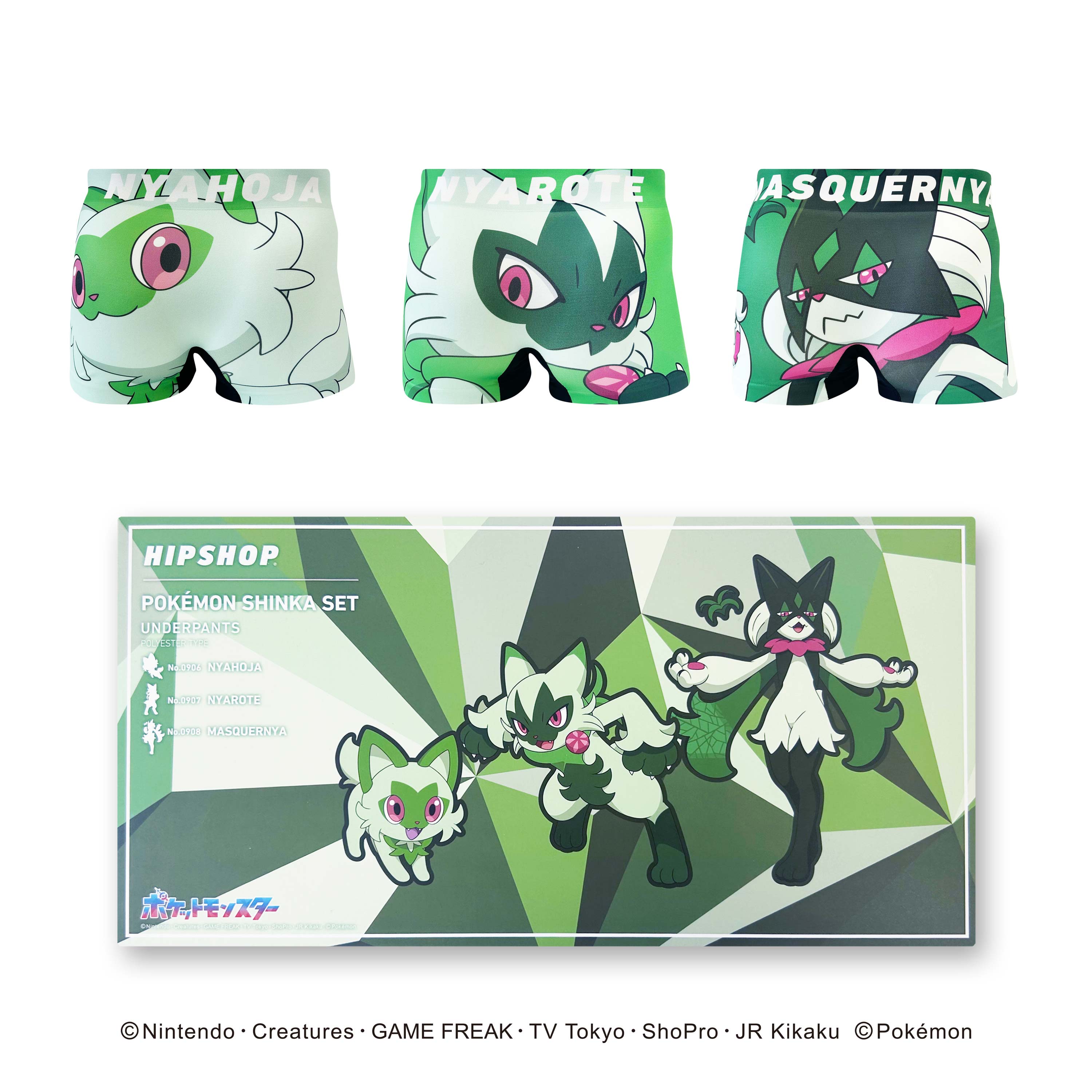 【楽天市場】【ポケモン】進化セット ニャオハ/ニャローテ/マスカーニャ パンツ HIPSHOP ヒップショップ ポケモン POK_MON ...