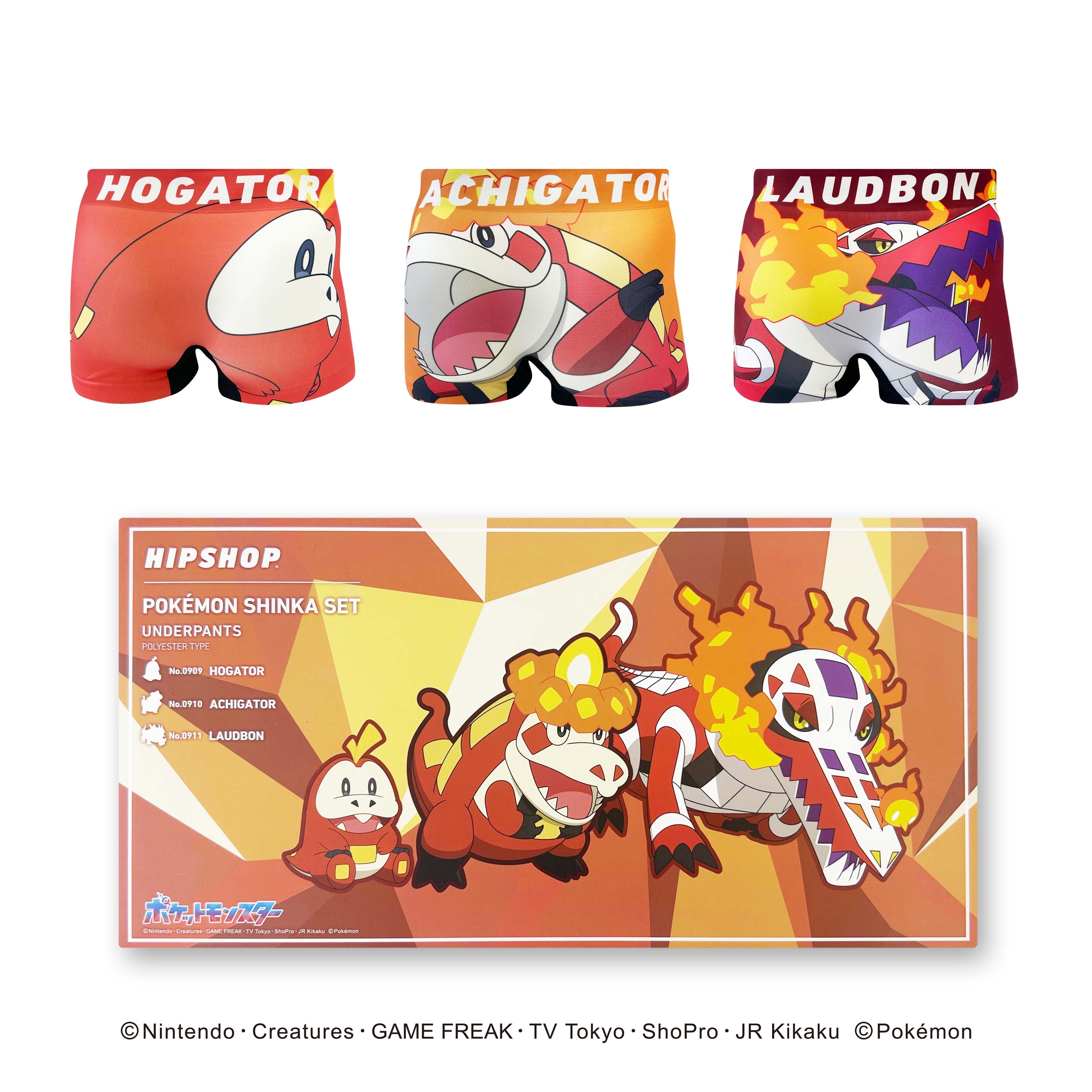 【楽天市場】【ポケモン】進化セット ホゲータ/アチゲータ/ラウドボーン パンツ HIPSHOP ヒップショップ ポケモン POK_MON ...