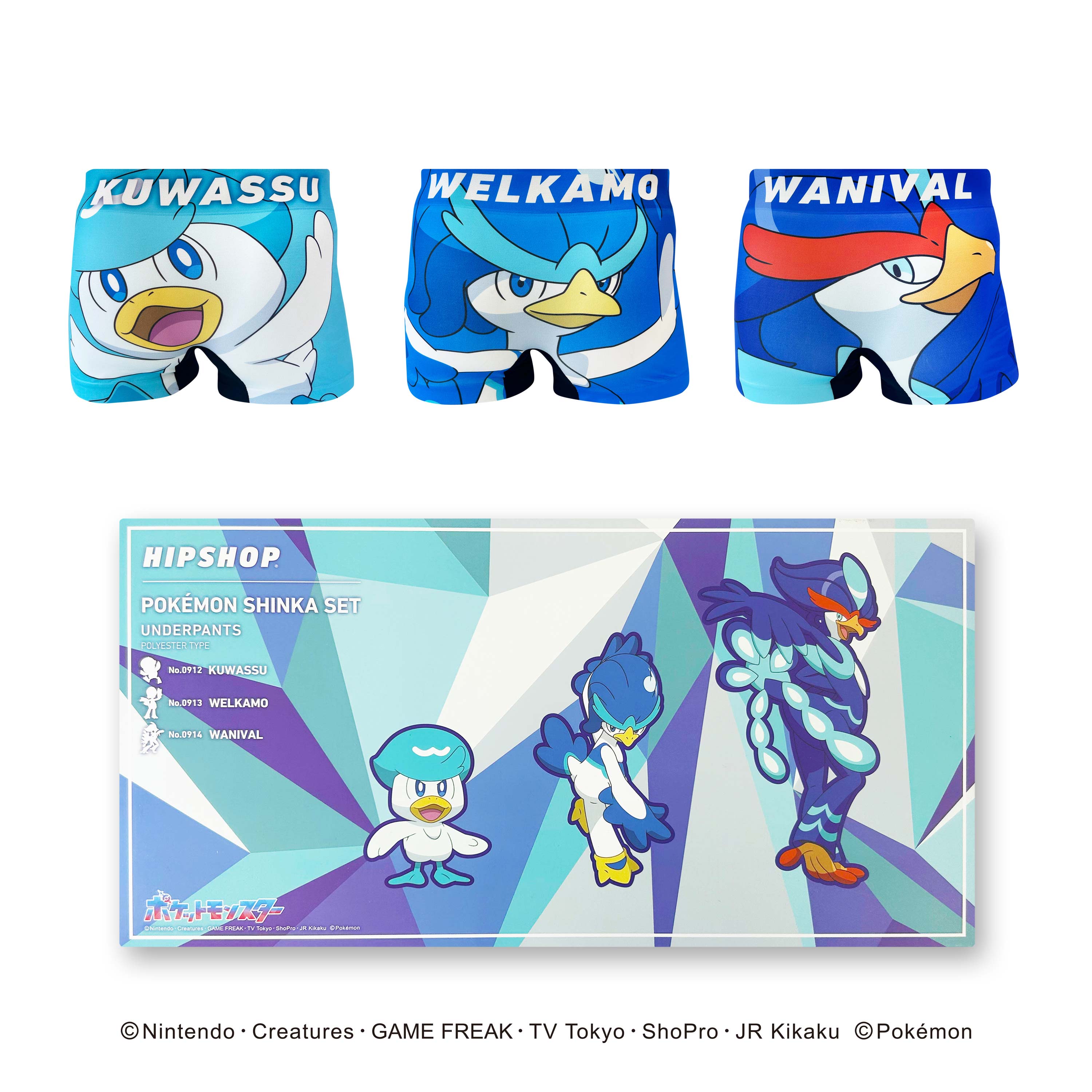 【楽天市場】【ポケモン】進化セット クワッス/ウェルカモ/ウェーニバル パンツ HIPSHOP ヒップショップ ポケモン POK_MON ...