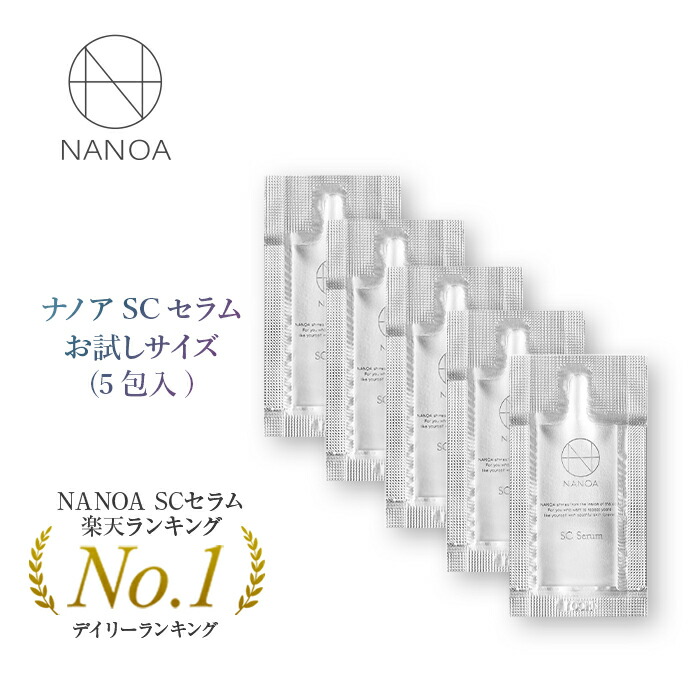 【楽天市場】ヒト幹細胞 エクソソーム 美容液 (ナノア)NANOA サンプルセット (1mL×5袋) 皮膚科医が大注目のヒト幹細胞 EGF エイジングケア セラミド 無添加 母の日 プレゼント ...